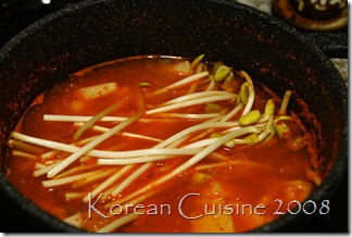 Korean Cuisine: Al Tang - Fish Egg Soup - (알탕)